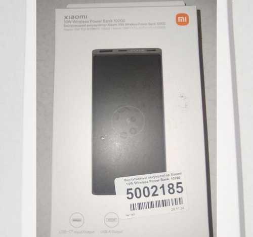 Powerbank xiaomi 10000 беспроводной