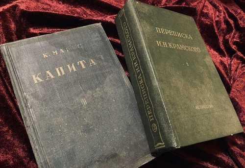 Редкие книги 1932-1972 СССР