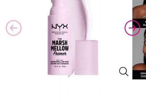 NYX professional makeup marshmellow primer