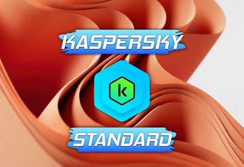 Kaspеrsky Standard Касперский Антивирус