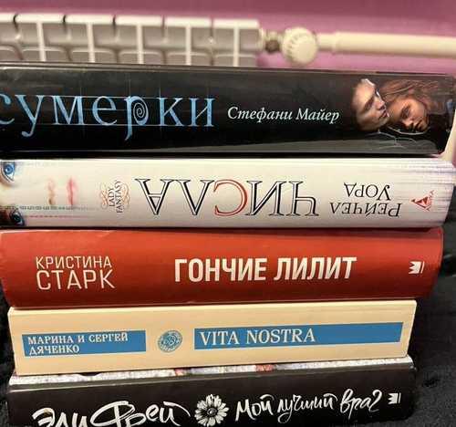 Книги