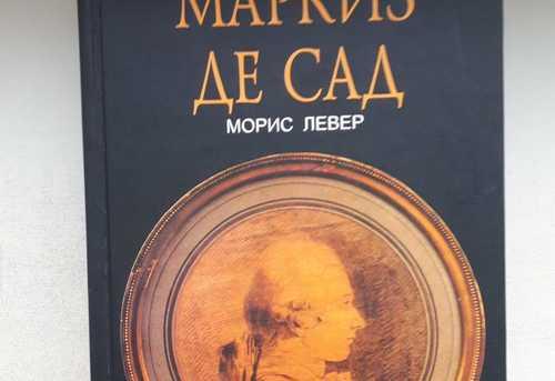 Книга, М.Левер "Маркиз Де Сад"