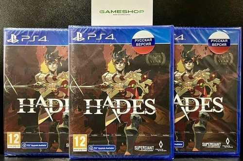 Hades PS4 - PS5