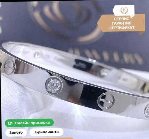 Браслет Cartier Love, 4 бриллианта 0,42ct