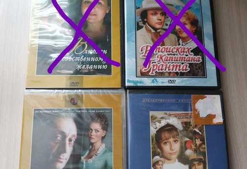 Dvd диски советское кино, мультфильмы