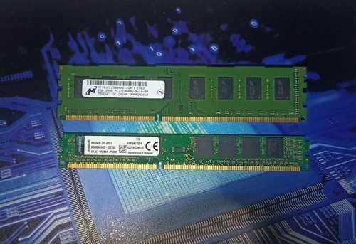 Оперативная память DDR3 2gb, 4gb
