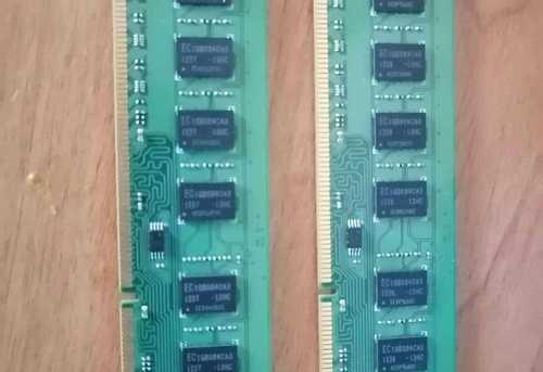Оперативная память DDR3,DDR2, DDR