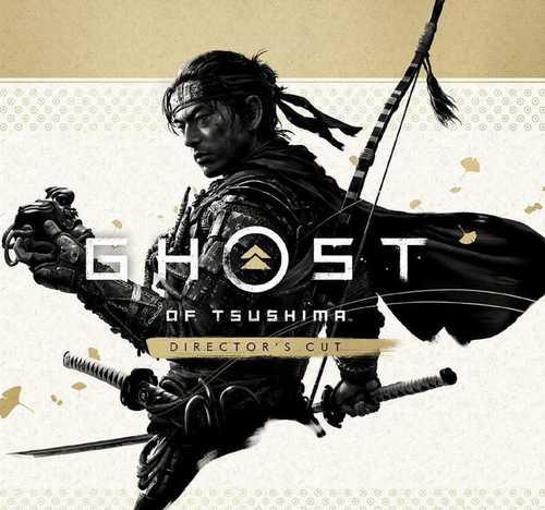 Ghost of Tsushima Ps4&Ps5