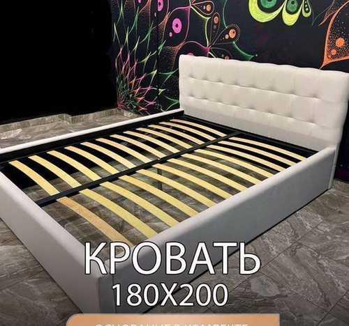 Кровать Двухспальная 180х200