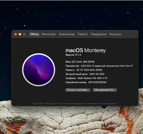 iMac 27 самый Мощный