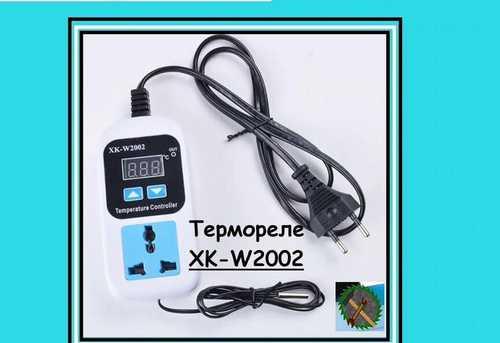 Бытовой терморегулятор xk-w2002