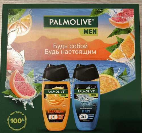 Мужской подарочный набор palmolive