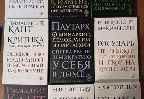 Карманные книги по философии