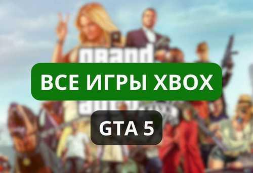 GTA 5 Xbox