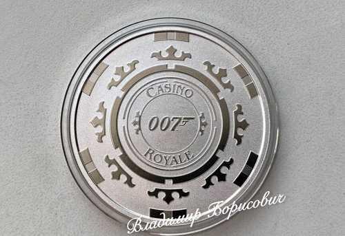 Дж. Бонд Агент 007 Казино Рояль 1oz Серебро