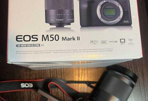 Фотоаппарат Canon EOS M50 Mark II Kit EF-M 18-150m