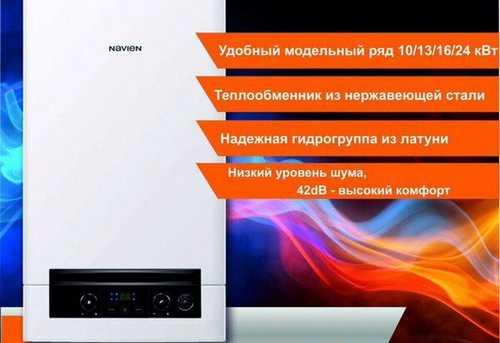 Котел газовый настенный Navien NGB 210-24 K