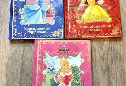 Книги про принцесс Дисней пакетом