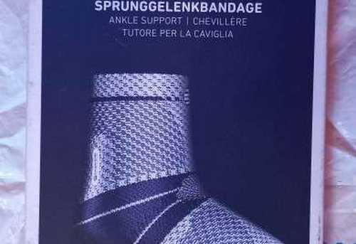 Ортез на голеностопный сустав MalleoTrain 8G