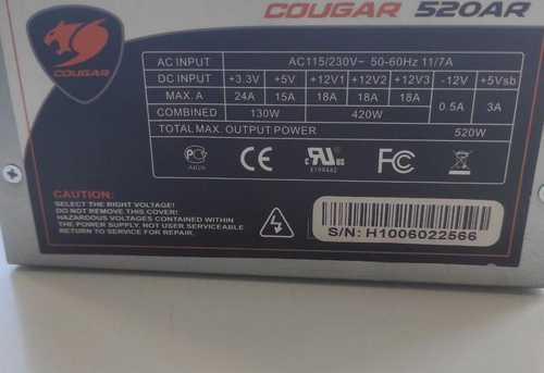 Блок питания Cougar 520w