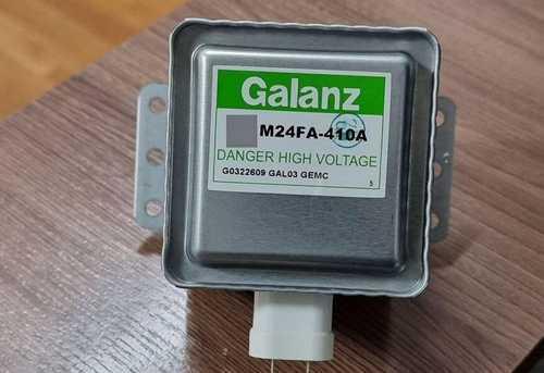 Магнетрон Galanz M24FA-410A
