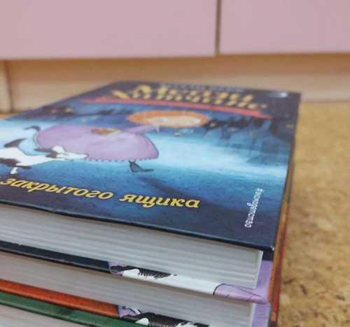 Книги про мейзи хитчинс