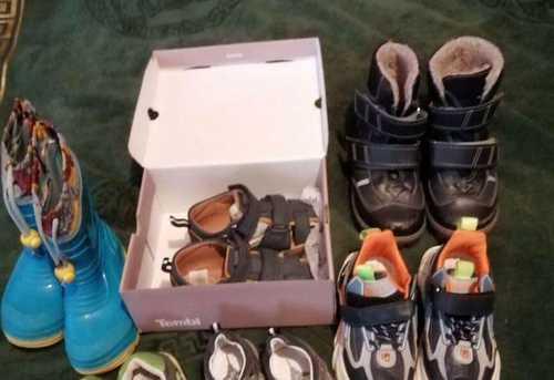 Детская обувь для мальчика 23