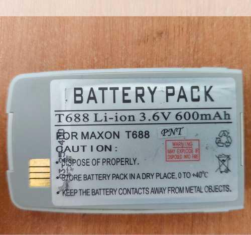 Аккумулятор для телефона Maxon MX-6881