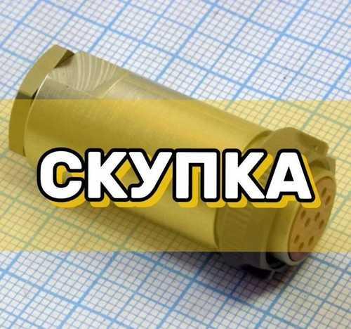 Разъем рс10тв