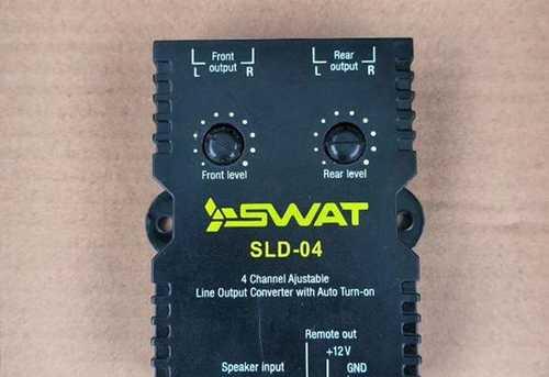 Преобразователь уровня сигнала HI-LOW swat SLD-04