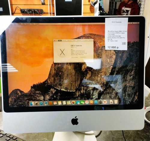 Apple iMac 24 A1225