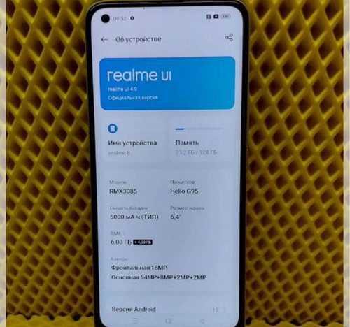 realme 8, 6/128 ГБ