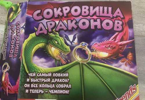 Настольная игра "Сокровища драконов"