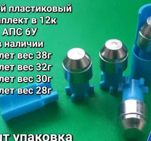 Охота и рыбалка