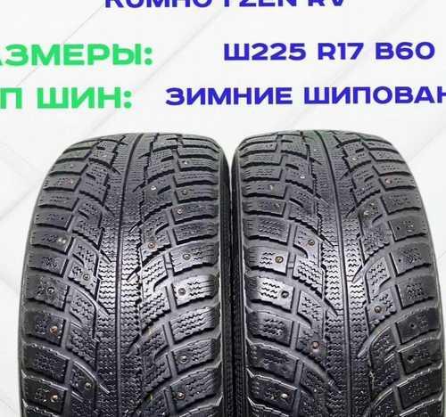 Kumho I'Zen RV KC15 225/60 R17