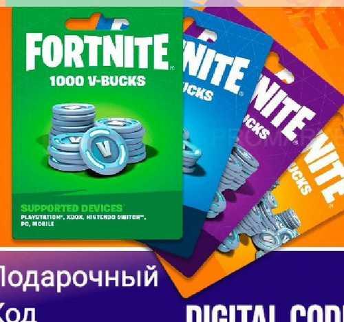 Коды на в баксы fortnite