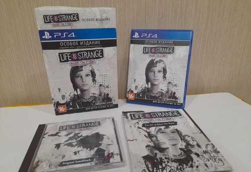 Life is Strange: Before the Storm Особое Издание