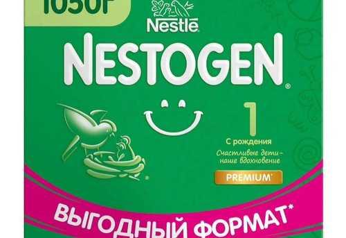 Детская смесь Nestogen 1 1050г