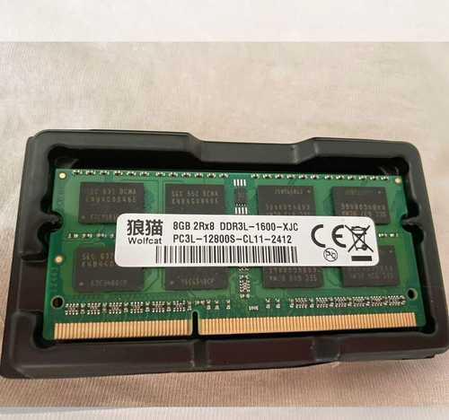 Оперативная память ddr3 8 gb 1600