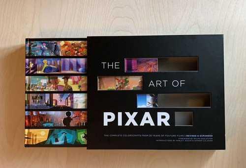 The art of Pixar