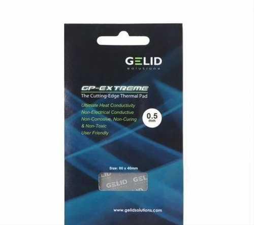 Термопрокладка Gelid GP-Extreme 0.5mm 80x40mm
