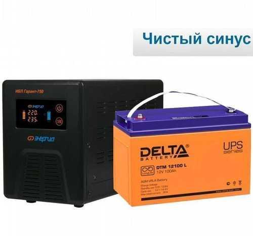 Система резервирования Энергия+Delta 450Вт/100А*ч