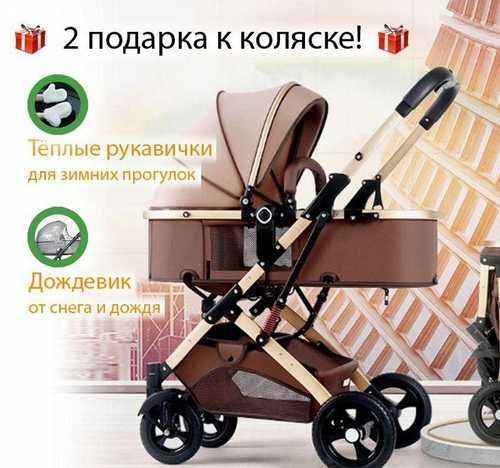 Трансформер 3 в 1 — удобный выбор