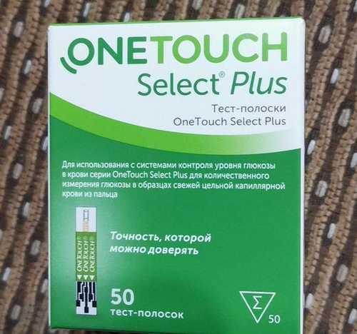 Тест полоски one touch select plus 50шт