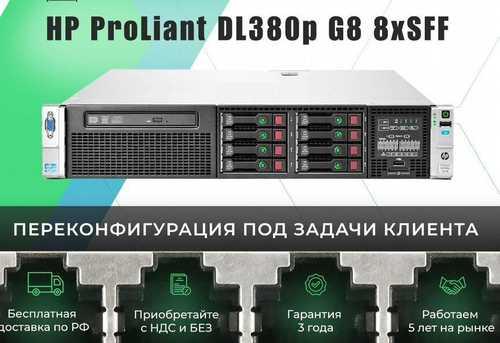 HP DL380p G8 8xSFF/2xE5-2640/4х16Gb/2x460WT