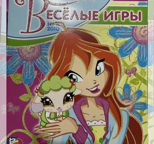 Журнал Винкс 2010 "Веселые игры" Блум