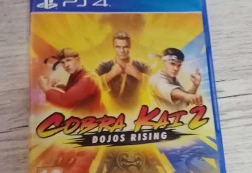 Cobra Kai 2 ps4(обмен)