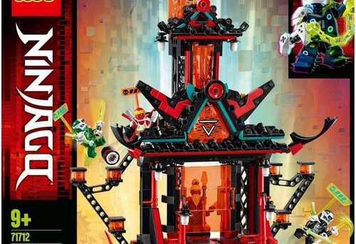 Lego Ninjago