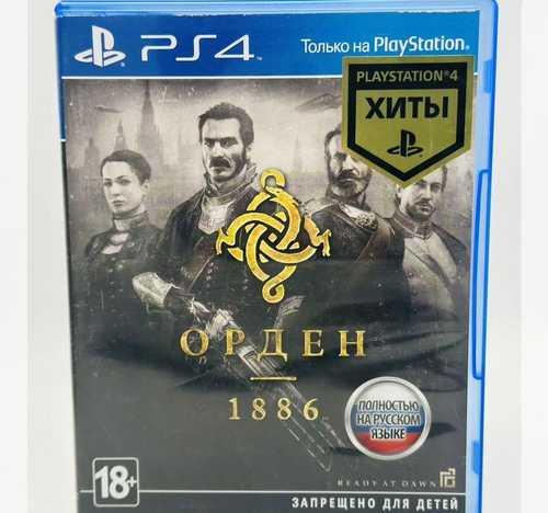 Игра The Order 1886 (Орден 1886) (PS4, русская