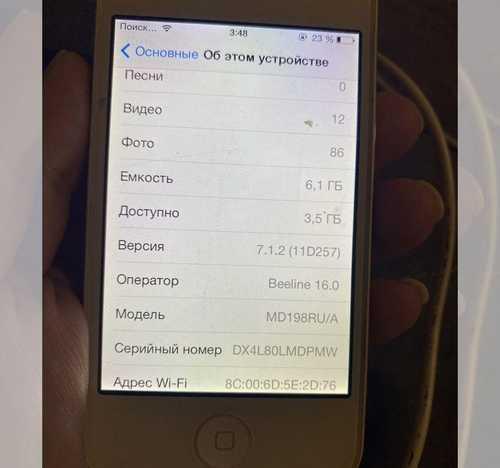 iPhone 4, 8 ГБ